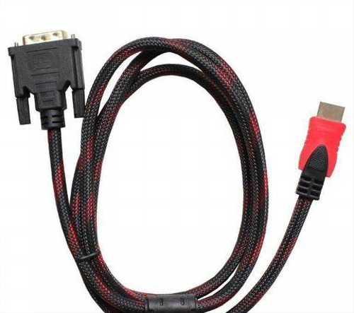 Кабель hdmi-DVI 1.5M