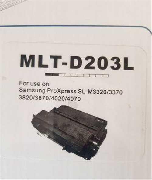 Картриджmlt-D203L SL-M3320,M3820,M3370,M3870,M4070