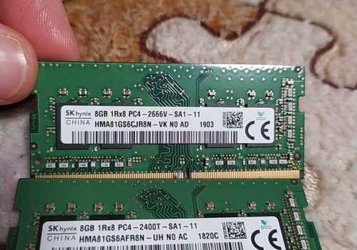 Sodimm ddr4 8gb 2400. 8gb 1rx8 pc4 2400t sa1 11 Samsung. Ddr4 Kingston 8gb 1rx8 pc4-2666v-sa1-11. 8gb 1rx8 pc4-2666v-ua2-11. 8gb 1r 8 pc4-2666v-sa1-11.