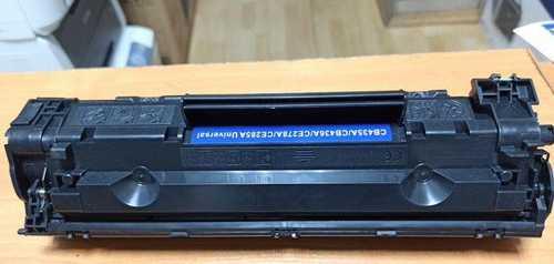 Пустые картриджи HP CE285A/CB436A 10шт