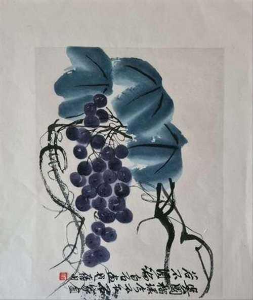 Виноград. Большая кюграфика Ци Байши, 1950е