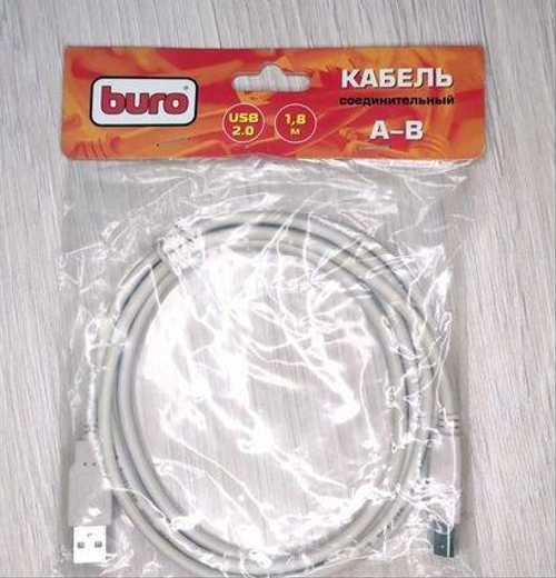 Кабель для принтера USB A(m) - USB B(m)