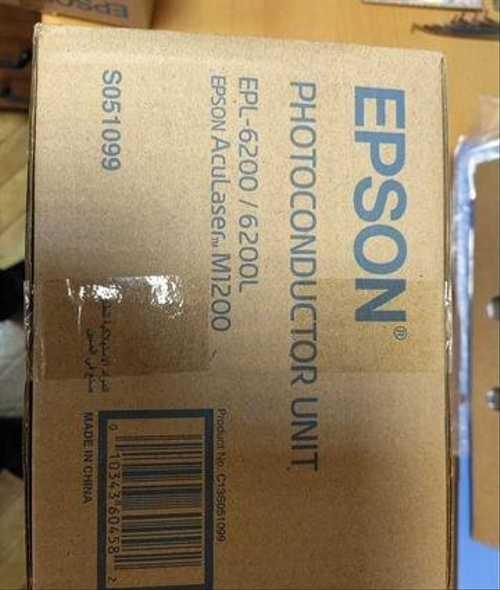 Фотокондуктор epson для EPL-6200