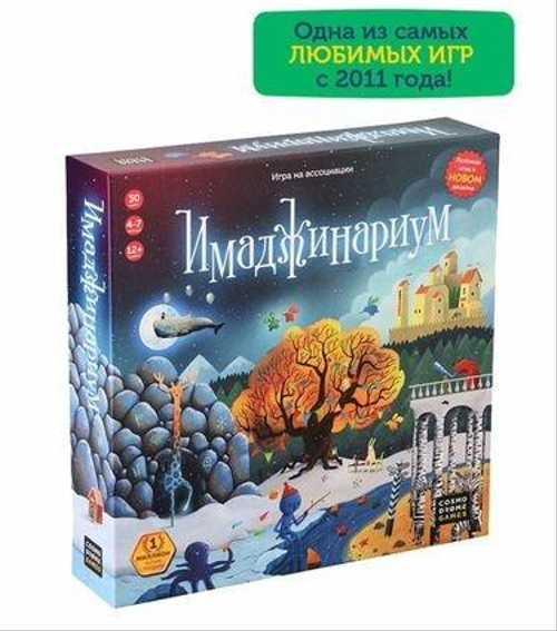 Бастион настольная игра обзор