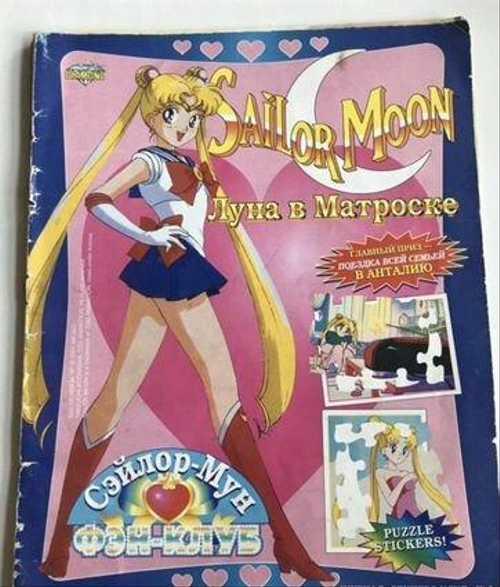 Наклейки Sailor Moon Луна в матрске Diamond