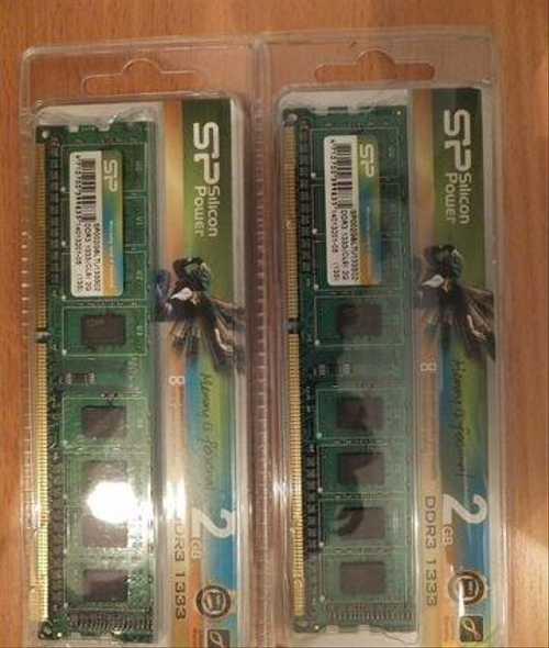2Gb DDR3 1333
