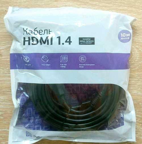 Кабель hdmi 1.4 10метров новый