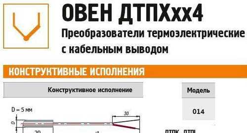 Бурс 1вм описание руководство