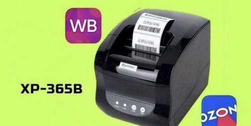 Принтер для этикеток Термопринтер Хprinter XP-365B