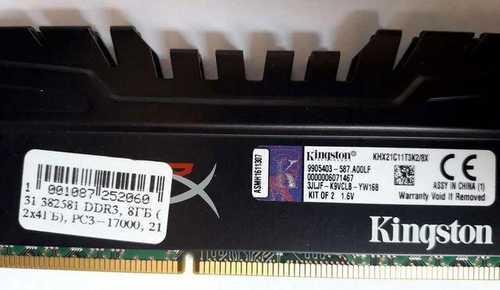 Модуль памяти kingston HyperX KHX21C11T3K2/8X-8Гб