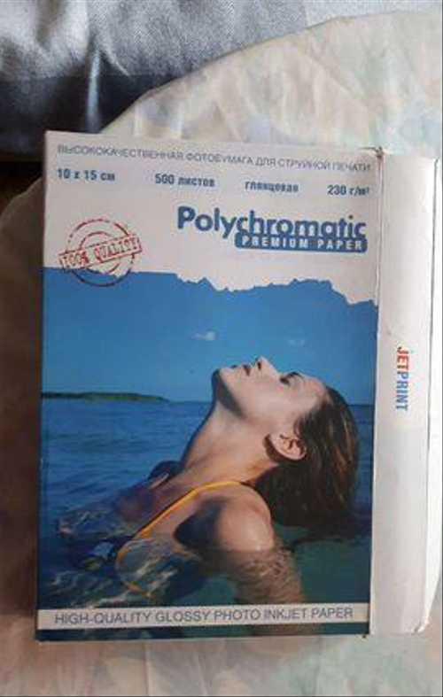 Фотобумага 10х15 глянцевая Polychromatic Premium P
