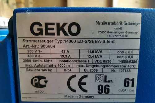 Бензогенератор Geko 14000 ED-S/seba-S