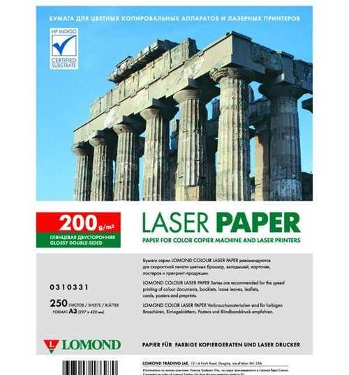 Бумага lomond Glossy DS Colour Laser Paper глянц