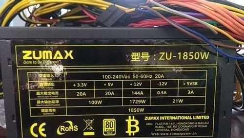 Лот на 8 Блоков питания Zumax 1850W для Александра