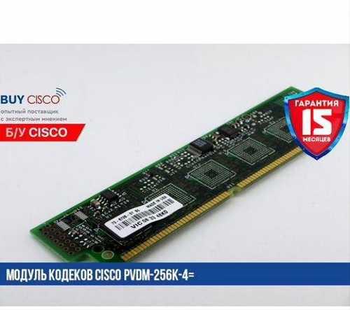 Модуль кодеков Cisco pvdm-256K-4 (73-6726-01)