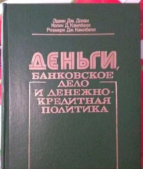 Для финансистов и банковских работников