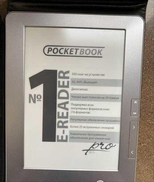 Электронная книга Pocketbook Pro 903