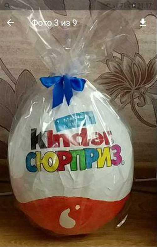 Мега киндер сюрприз