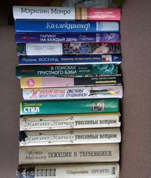 Книги Б/У