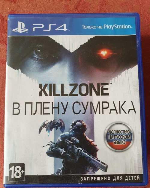 Killzone в плену сумрака ps4. Killzone ps4. Killzone: в плену сумрака. Киллзона в плену сумрака. Killzone ps4 купить.