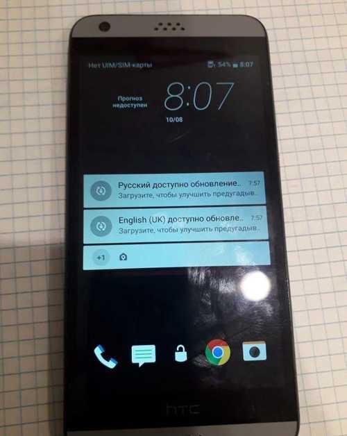 HTC Desire 630 dual sim