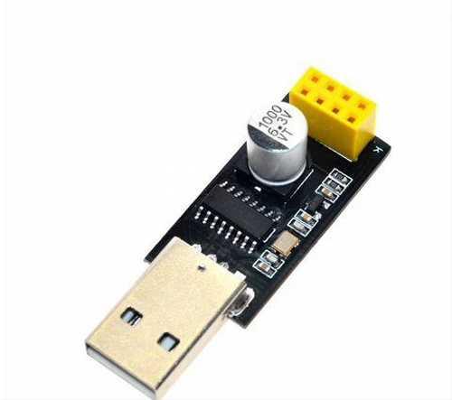 Адаптер USB программатор CH340G для ESP8266 ESP-01