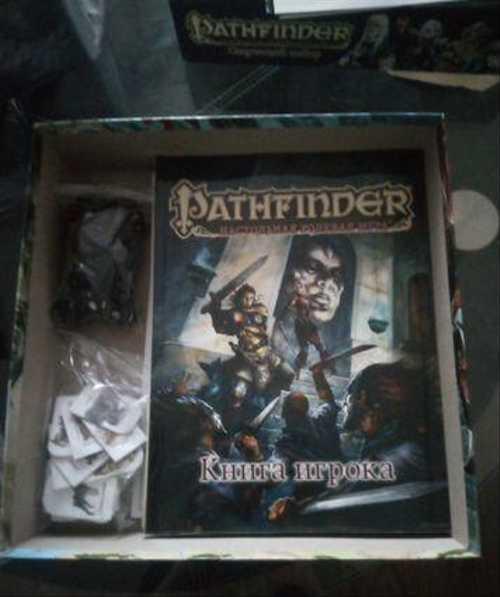 Настольная ролевая игра Pathfinder