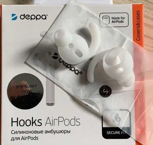 Новые силиконовые амбушюры (накладки) для AirPods