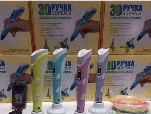 Ручка 3D