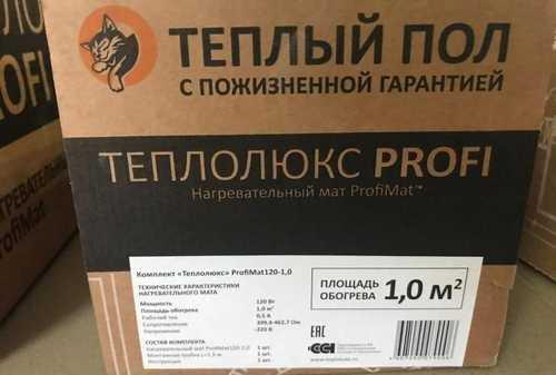 Электрический теплый пол ProfiMat 1 м.2 *