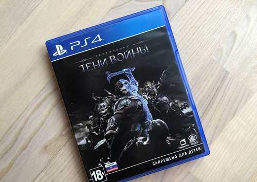Средиземье: Тени войны PS4