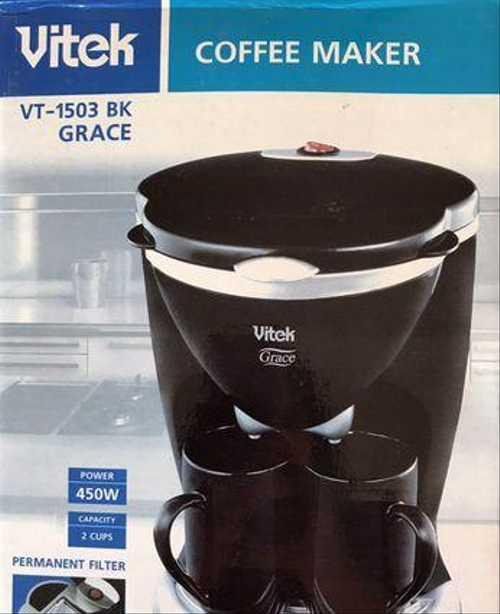 Кофеварка Vitek VT-1503 Grace