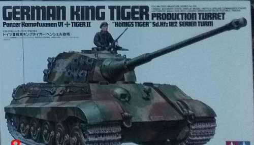King Tiger Tamia 1/35