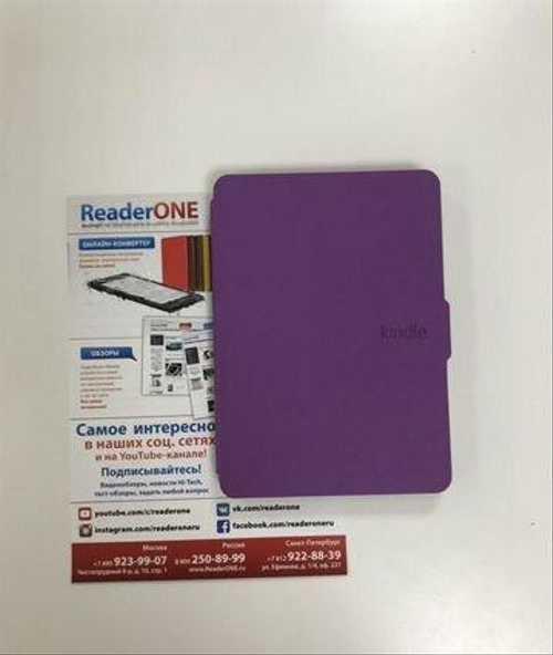 Amazon Kindle 6 Обложка фиолетового цвета