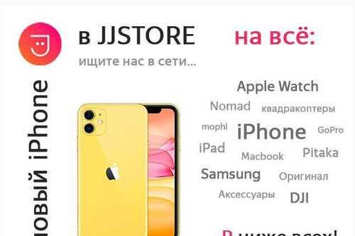 Jjstore Воронеж айфон. Отзывы о магазине jjstore Воронеж.