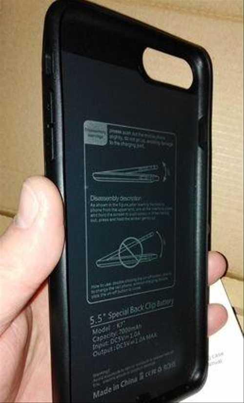 Чехол-аккумулятор для iPhone 6 Plus,7 Plus,8 Plus