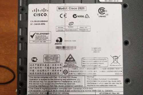 Маршрутизатор cisco 2821