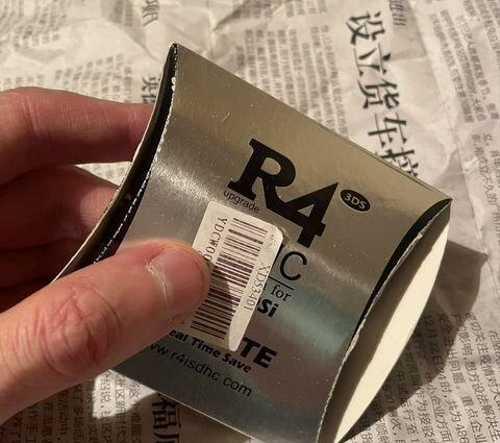 R4 3DS Silver флеш картридж