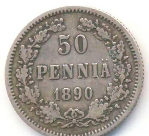 50 пенни 1890 г
