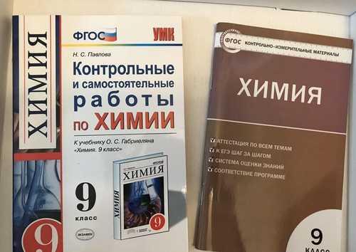 Новые учебные книги