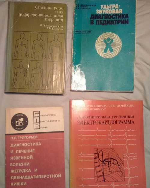 Большая учебная книга агента