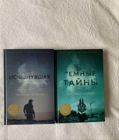 Книги (художественная литература)