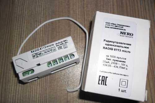 Radio 8113 Micro. Радиоуправление одноканальное Radio 8113-ip65. Radio 8113 пульт. Программирование Radio 8113 Micro.