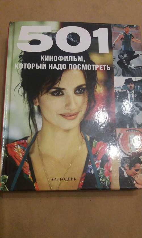 Сколько стоила книжка с картинками которую рассматривала элиза