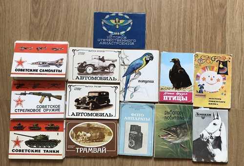 Наборы советских коллекционных открыток