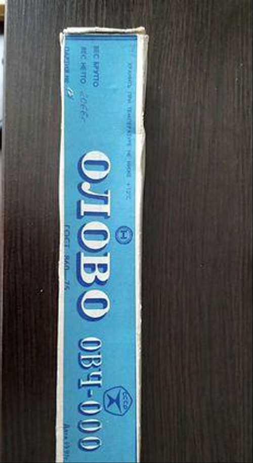 Олова овч-000
