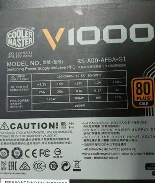 Cooler master v1000 1000w