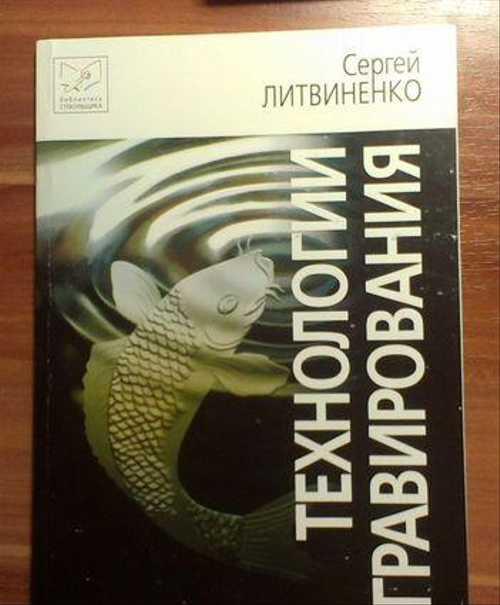 Шпаргалка: Шпаргалка по Технологии резания