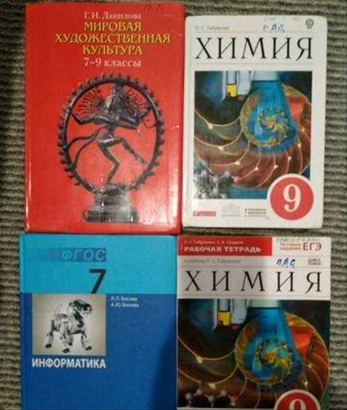 Учебник. Книга. 4, 7. 8. 9. огэ. Атлас. Контурная