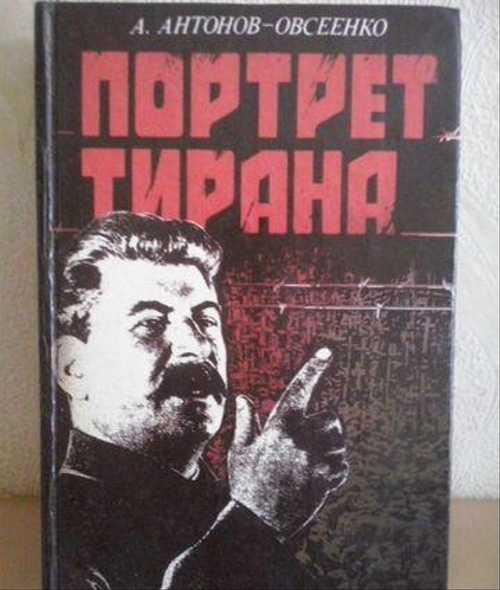 Книги исторические